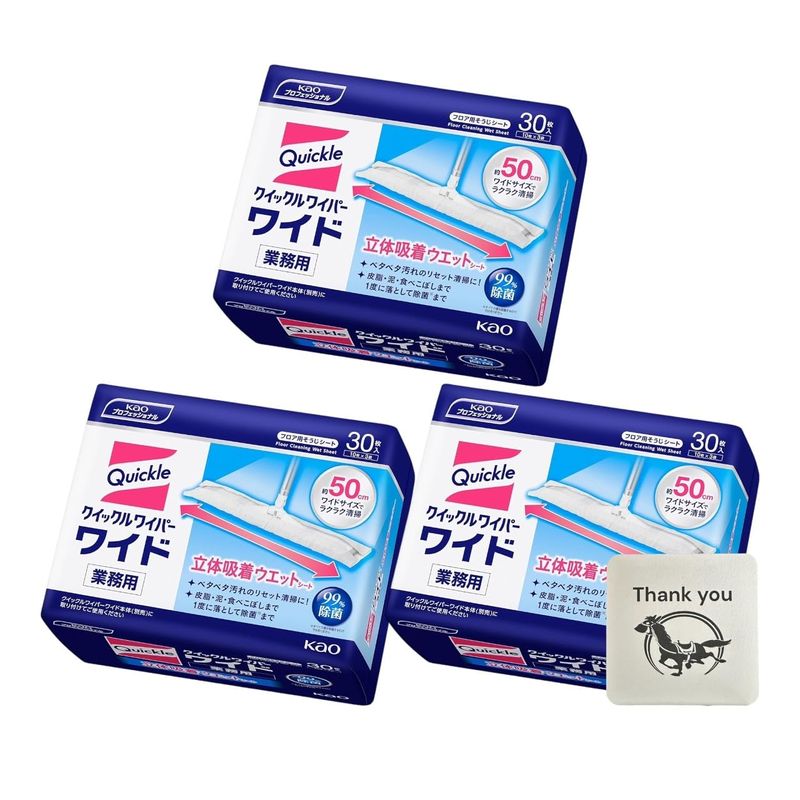 Kao Pro Quickle Wiper Wide, 3D Suction Wet Sheet, Commercial Use, 30 ...