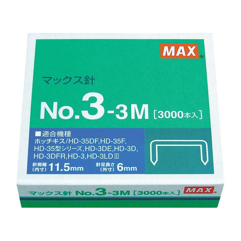 Staples Needle Medium 3 # # # # 3000 Needles 3-Pack, No. 3-3 m - Online ...