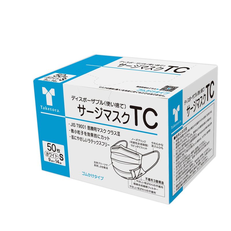 Taketora Surge Mask TC White S 50 Sheets - Online Marketplace - EveryMarket
