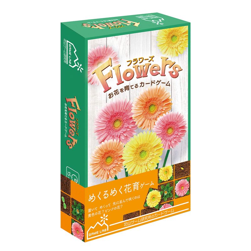 card game flowers - EveryMarket