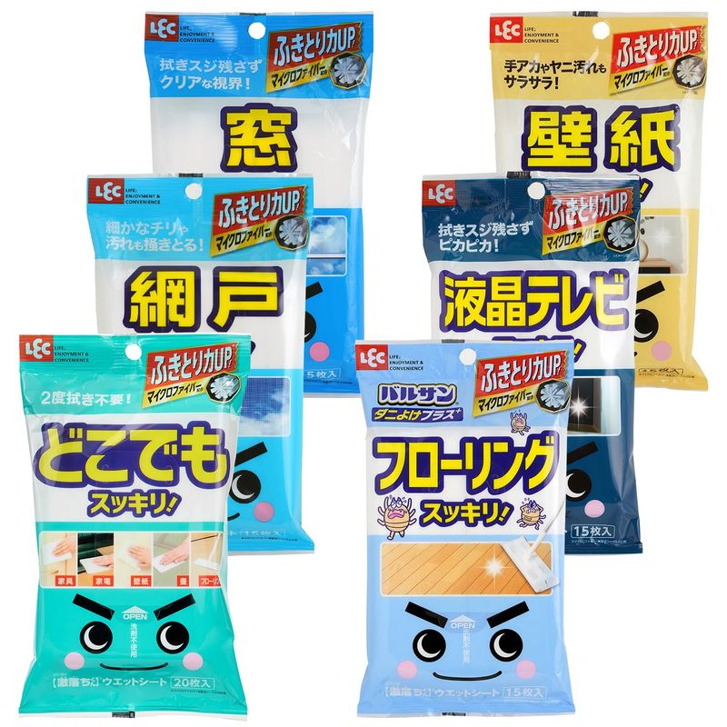 LEC Super Drop Sheets, Assorted Pack of 6, Set of 6, Wet Sheet for ...