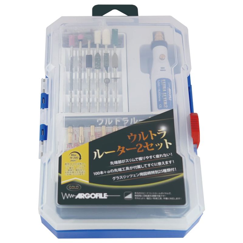 ULC280 Simple Hand Router Set Ultra Router 2 (18,000 Rotation) with Tip ...