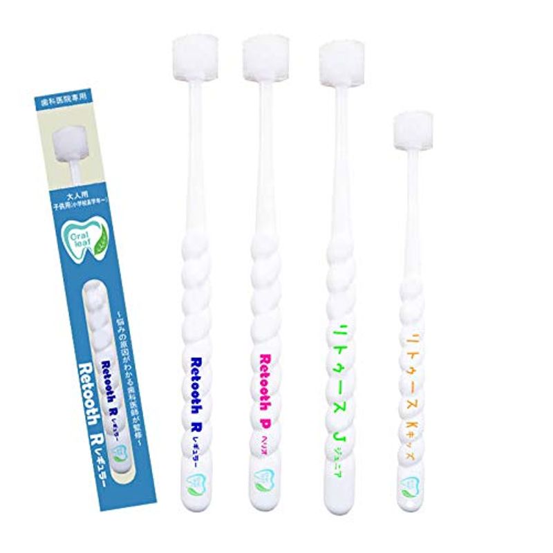 10 x Retooth Toothbrush (Perio) Gingivitis, Periodontal Disease, Junior ...