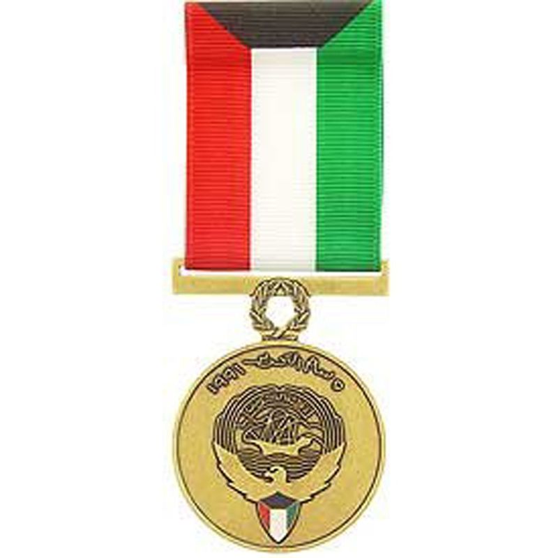 United States Military Armed Forces Full Size Medal - Gulf Wars ...