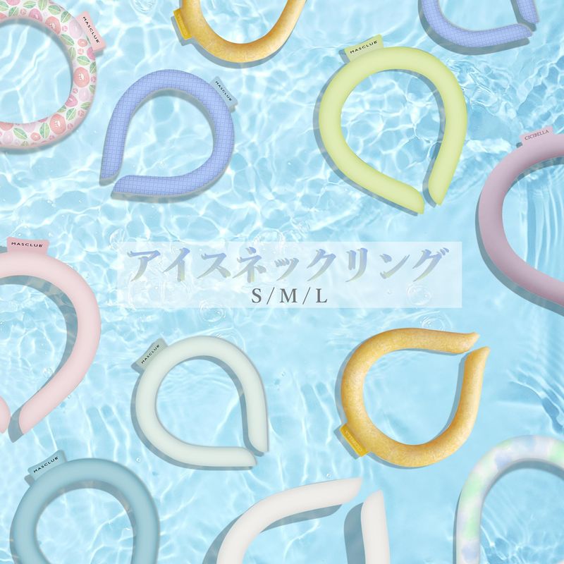 Long Time Cooling Neck Ring, Ice Neck Ring, Neck Cooler, Ice Pack, Cool ...