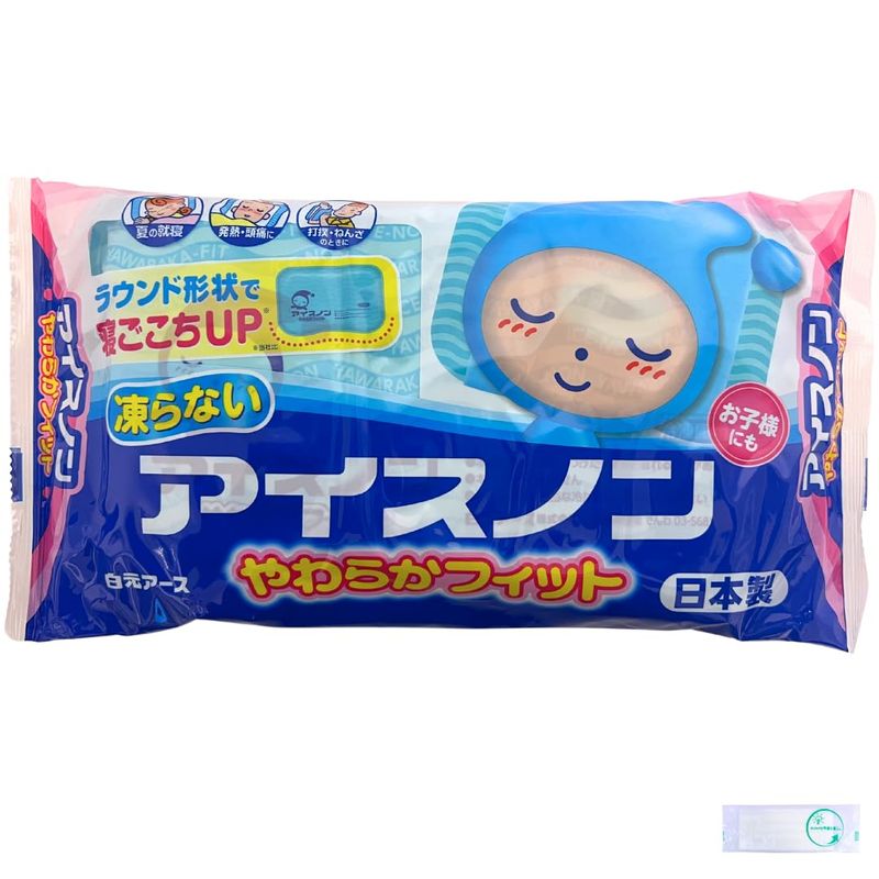 Ice Non Soft Fit, Non-freezing Ice Non x 1 Bag, For Children and Adults ...