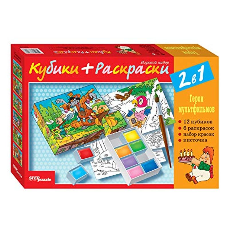 Developmental Blocks for Kids Coloring Blocks Set Painting Blocks 12 ...