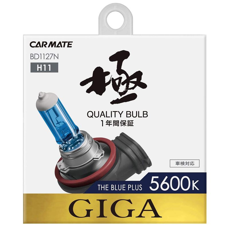 Carmate BD1127N Car Halogen Headlight GIGA The Blue Plus H11 5,600 K ...