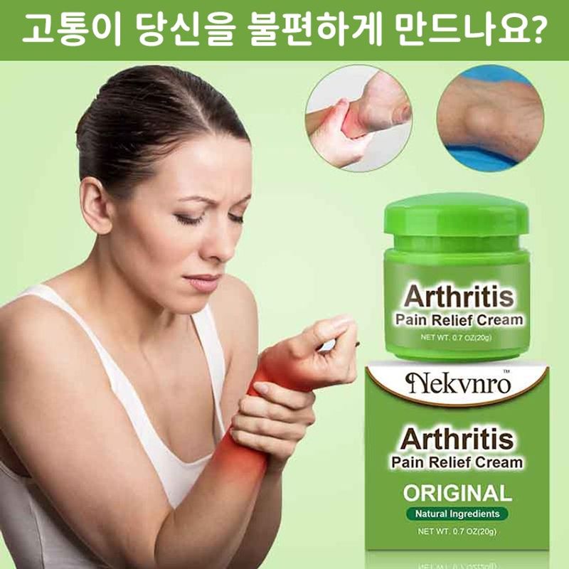 Pain Relief Cream Arthritis Cream First Aid Rheumatism Cream Knee Joint ...