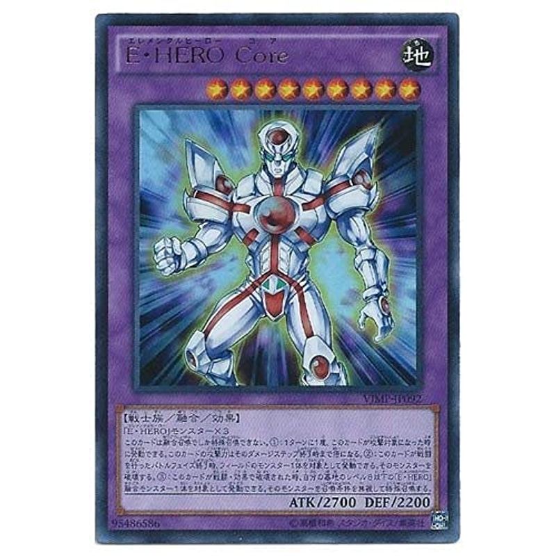 E · Hero Core (Ultra Rare)/Yu-Gi-Oh. V Jump/Single Card - Online ...