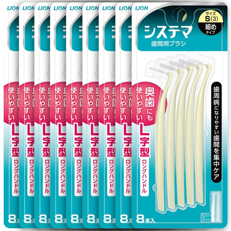 Lion Dentor Systema Interdental Dental Brush, Small Size, Thin Type, 8 ...