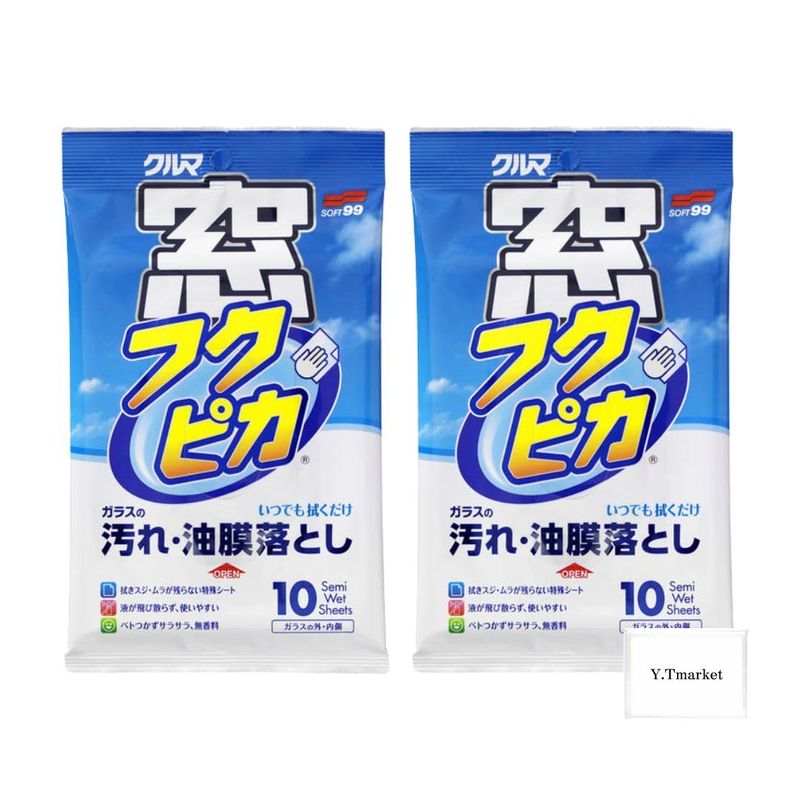 Fukupika Glass Oil Film Sebum Stain Remover Wet Type G-30 10 Sheets x 2 ...