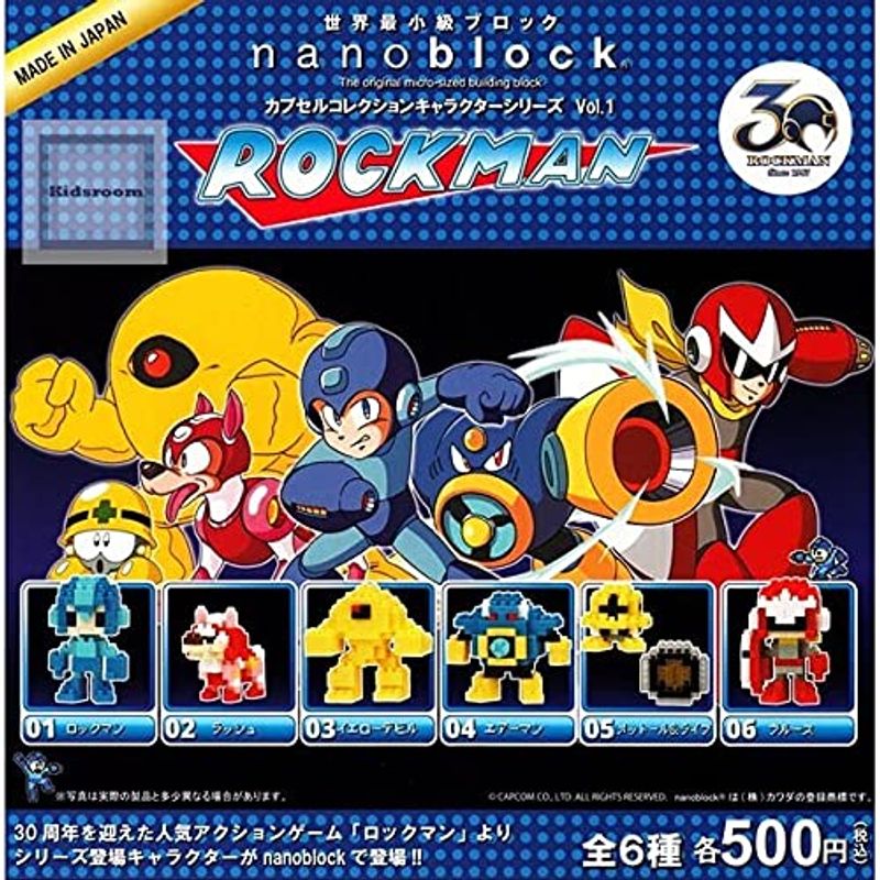 nanoblock Capsule Collection Character Series Vol.1 Rockman Mega Man ...