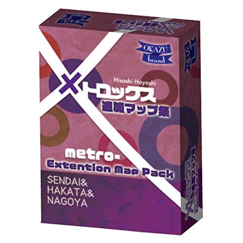 OKAZU brand Metrox Extra Map Collection (1-6 (99) People, 20 Minutes ...