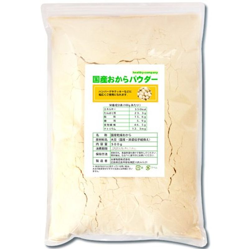 Domestic Okara Powder, 17.6 oz (500 g), Dried Powder, Made with ...