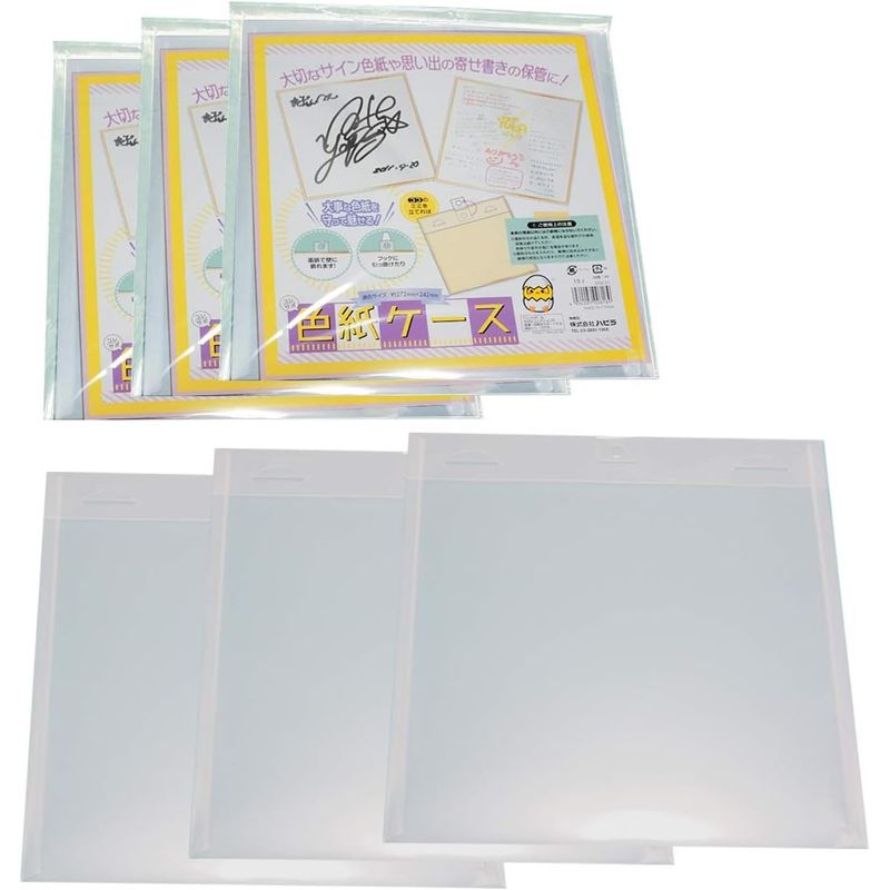 Collesapo Shikishi Cover, Shikishi Case, Frame (Set of 3) - Online ...