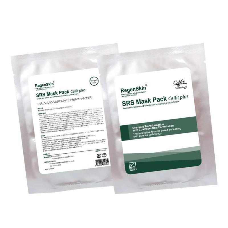 RegenSkin SRS Mask Pack, Cellufit Plus, Set of 5, RegenSkin SRS Mask ...