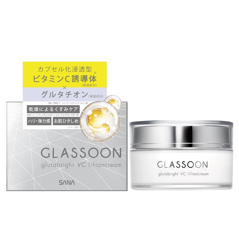 Grassoon Gluta-Lite VC Liftan Cream Vitamin C Glutathione Clarity Lift ...