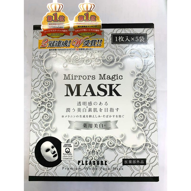 Mirrors Magic Medicated Whitening Mask, 1 Pack x 5, Quasi-drug - Online ...