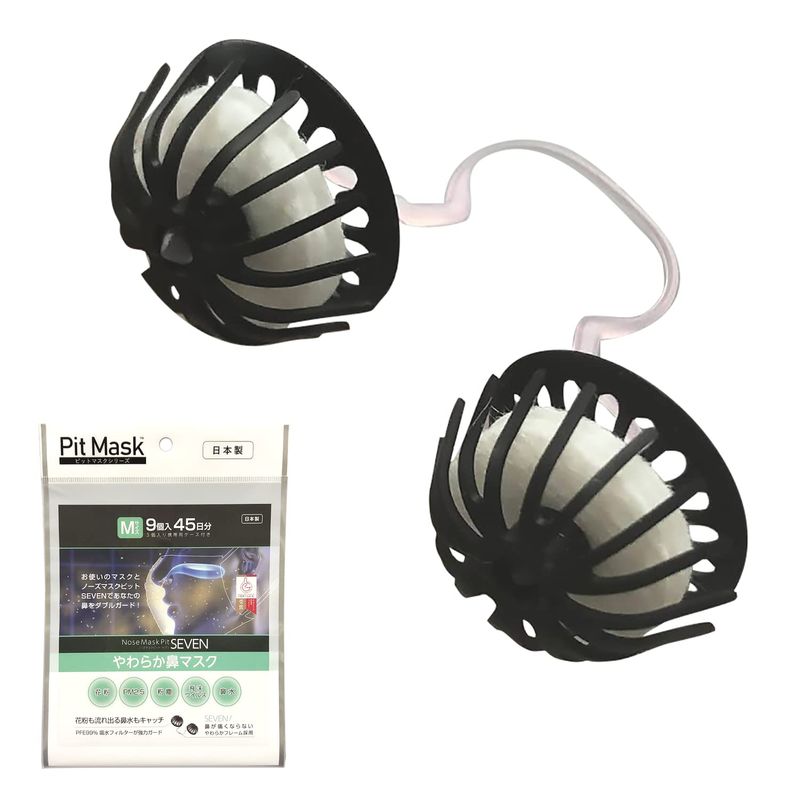 Pit SEVEN Mask, Non-Woven Fabric, Made in Japan, Washable, Soft Nose ...