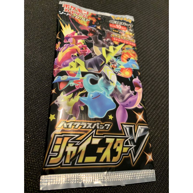 TCG Japanese Shiny Star V - 1 Booster Pack - First Print Run - Sealed ...