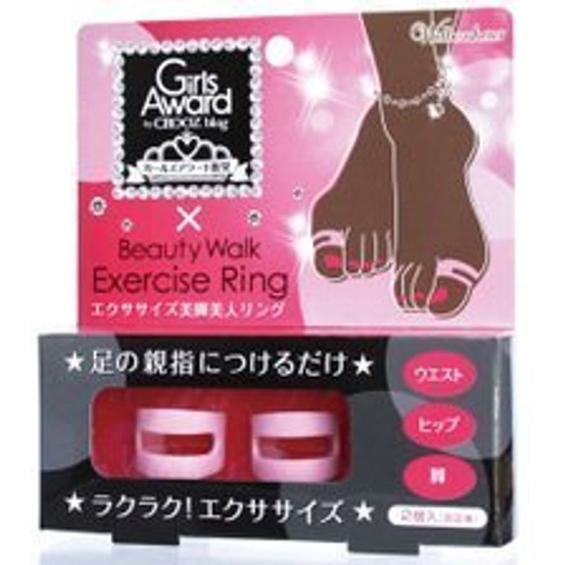 Exercise beautiful legs and beautiful rings for both feet (pink color ...