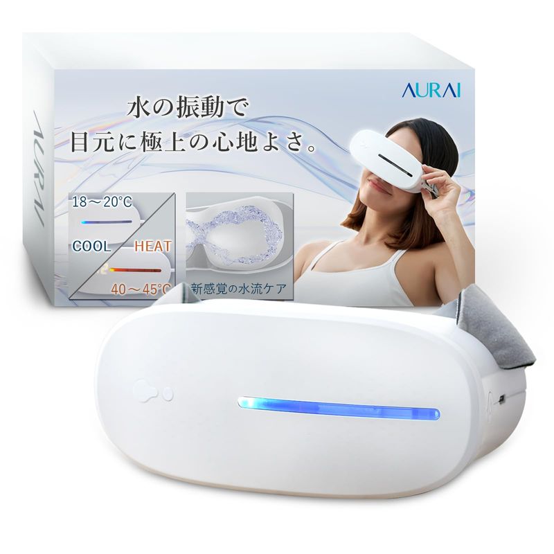 Eye Warmer Hot Eye Mask, AURAI Vision Plus Vision Plus Water Eye Mask ...