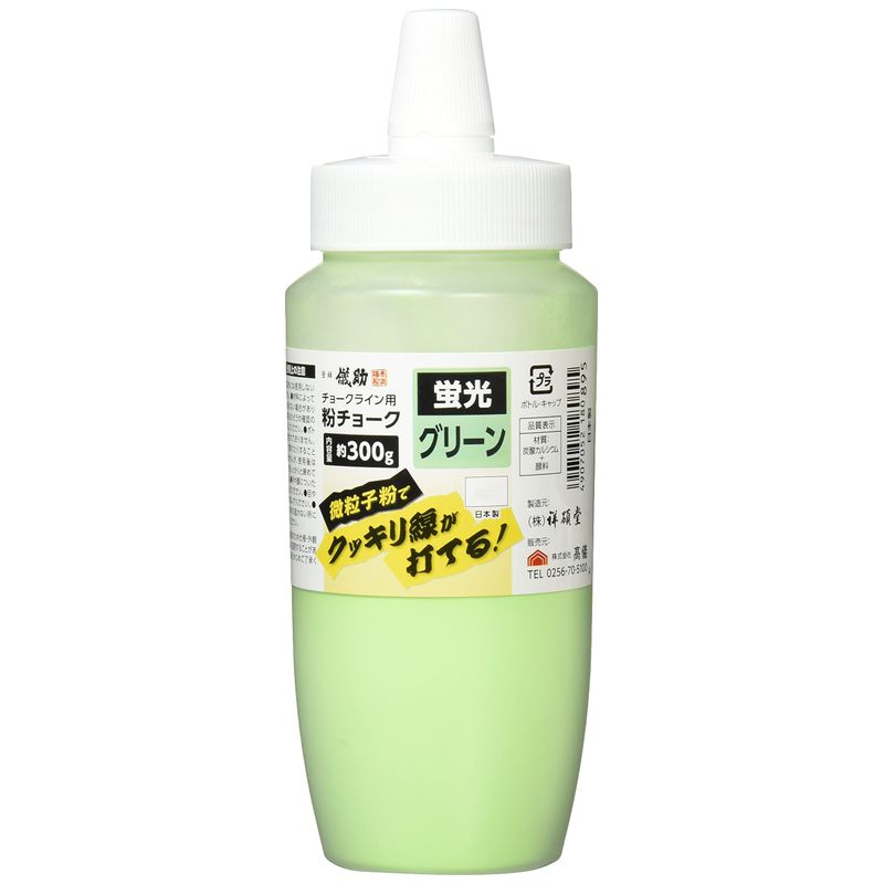 Takagi Gisuke Powder Chalk, 10.6 oz (300 g), Fluorescent Green - EveryMarket