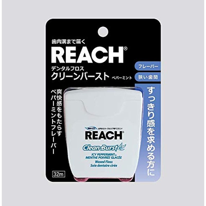 (Bulk Purchase) Reach Dental Floss Clean Burst PMT 32m x 3 Packs ...