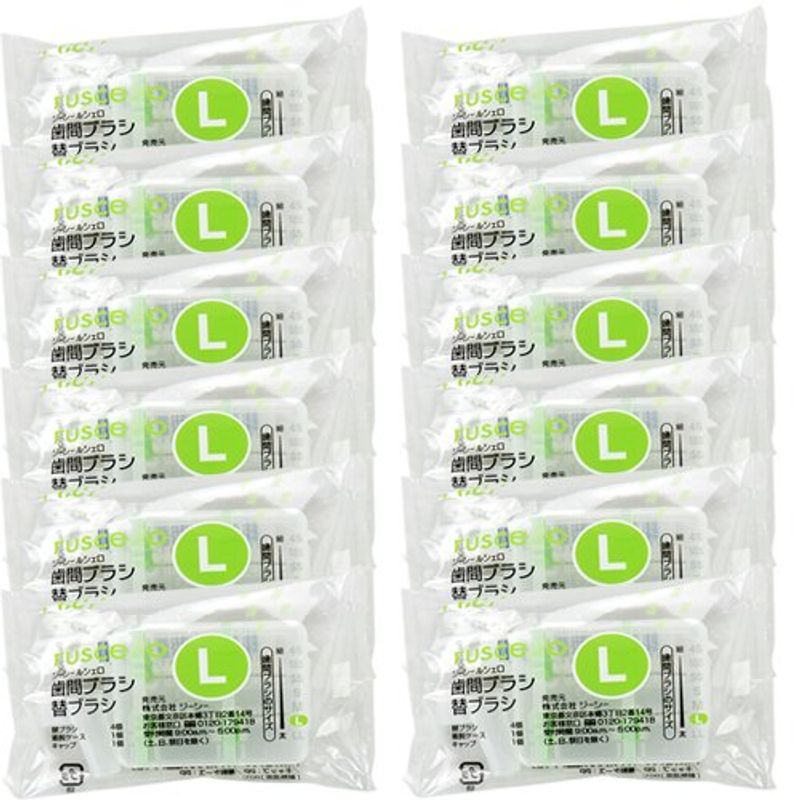 GC Lucello Interdental Brush Replacement Brush (Pack of 4), Set of 12 ...