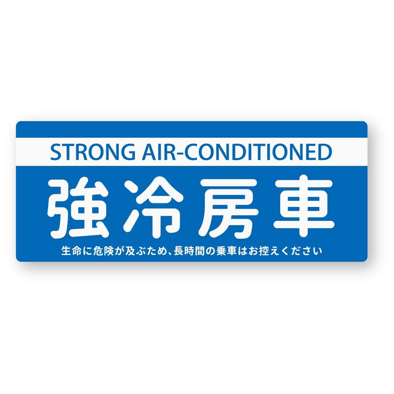 Reflective Sticker Workshop Strong Cooling Car Sticker Retroreflective ...