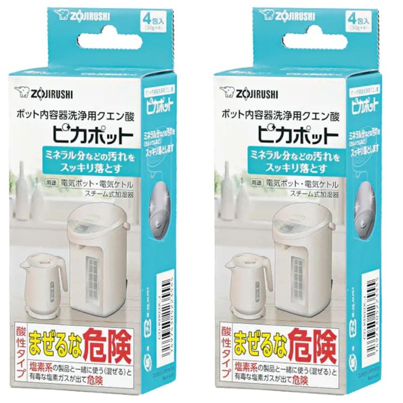 (Set of 2) Elephant Mark Mahobin Pot Filler Cleaning Citric Acid Pika ...