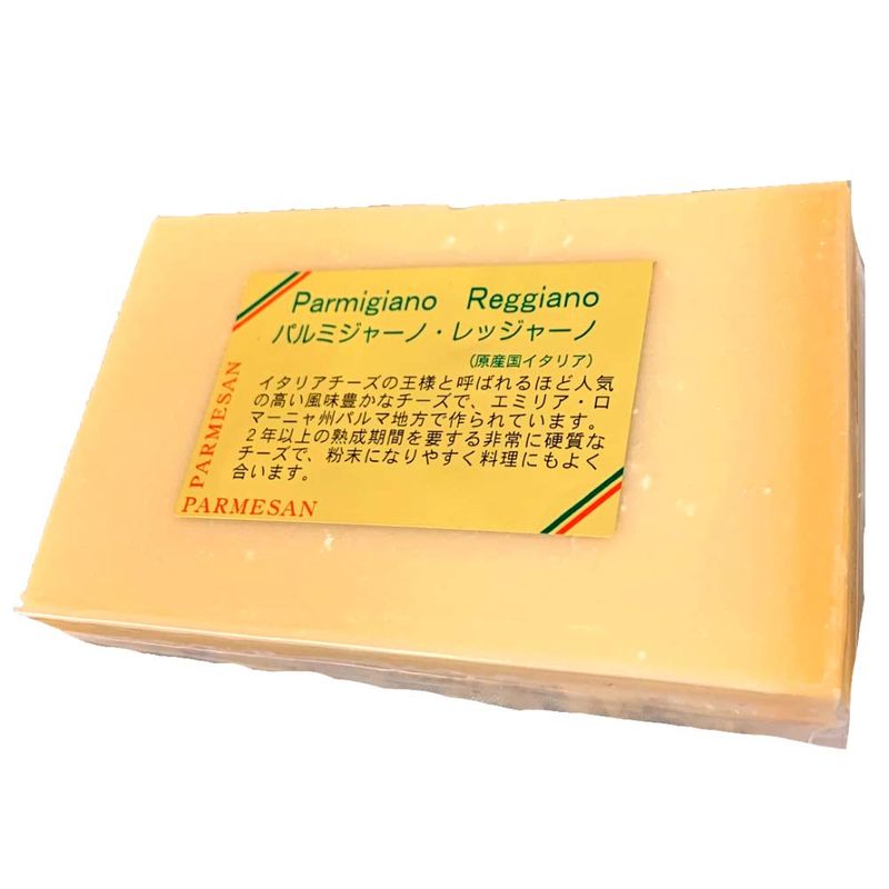 Zanetti Italian DOP Parmigiano Reggiano Cheese, 7.1 oz (200 g) Cut ...