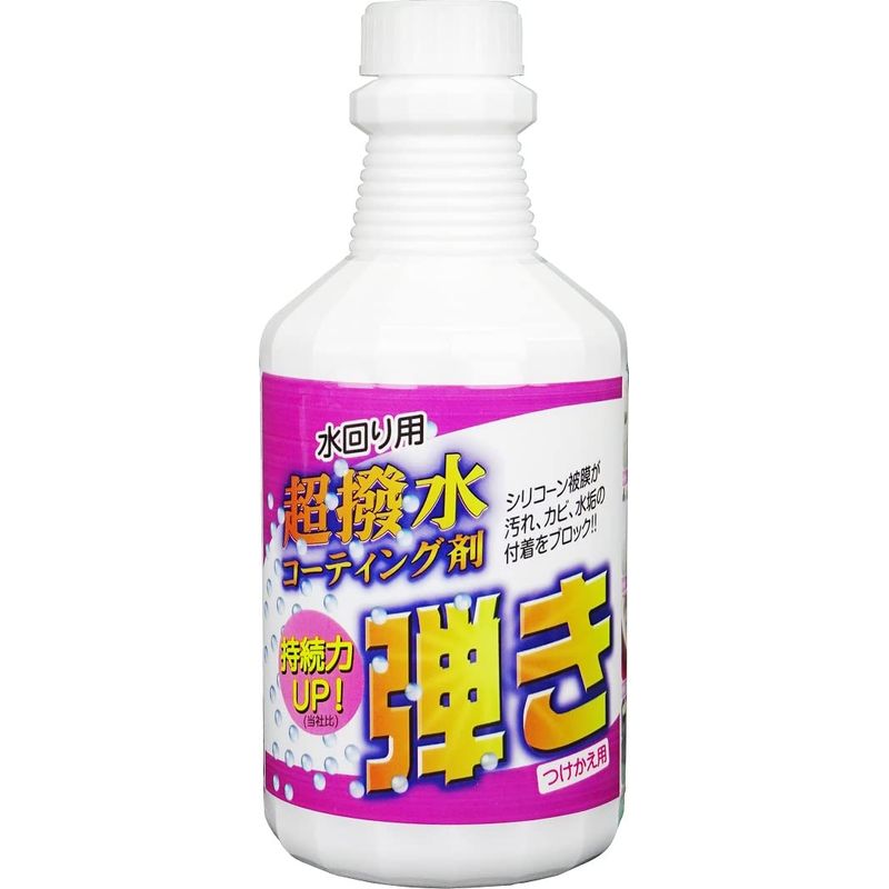Tipo's Super Water Repellent, Replacement - Online Marketplace ...