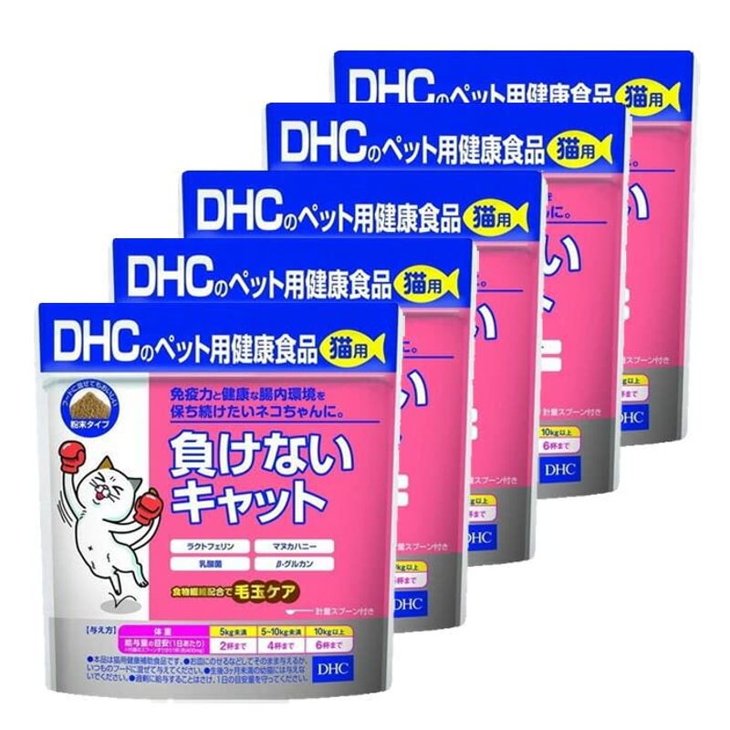 DHC (DHC) No Defeated Cat 1.8 oz (50 g) Set of 5 - Online Marketplace - EveryMarket