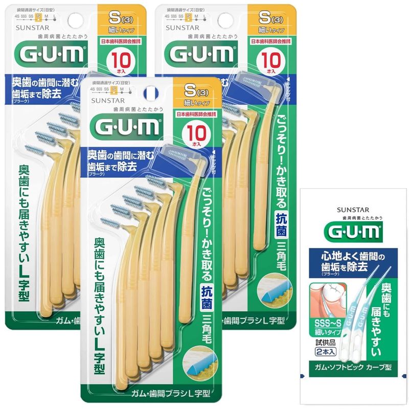 GUM Interdental Brush, L-Shaped, Interdental Care for Back Teeth, Wire ...