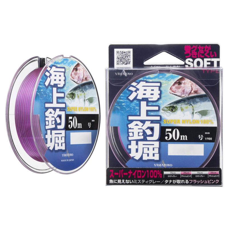 YAMATOYO Nylon Line Marine Fishing Pond, 166.4 ft (50 m), No. 5, Misty Gray & Flash Pink ...