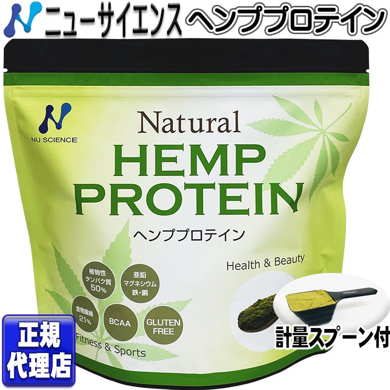 Hemp Protein (454g) New Science Authorized Dealer New Science Hemp ...