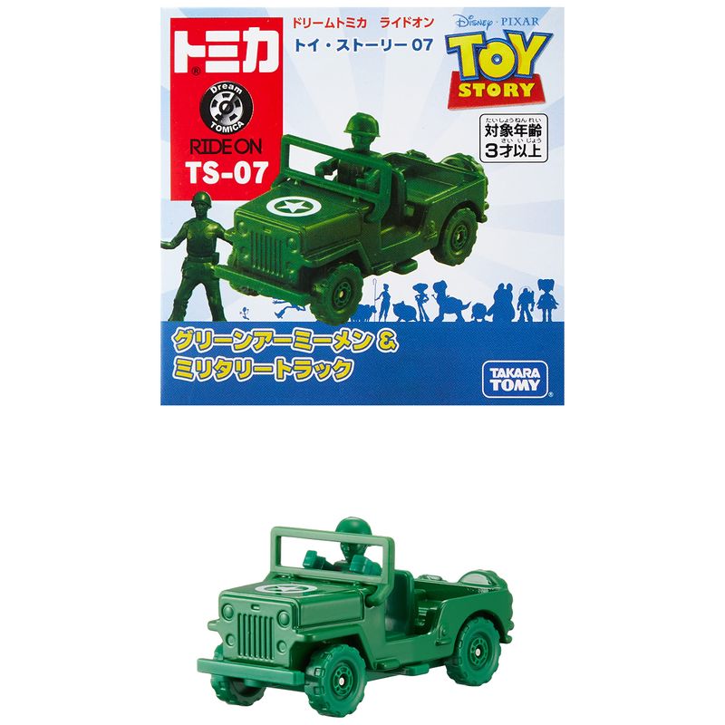 Tomica Dream Tomica Ride On Toy Story TS-07 Green Army Men & Military ...