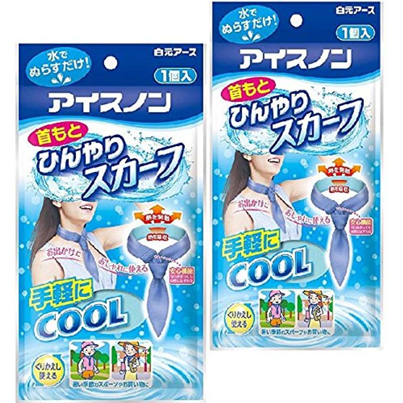 Ice Non Under Neck Cooling Scarf 1 Pack x 2 - Online Marketplace ...