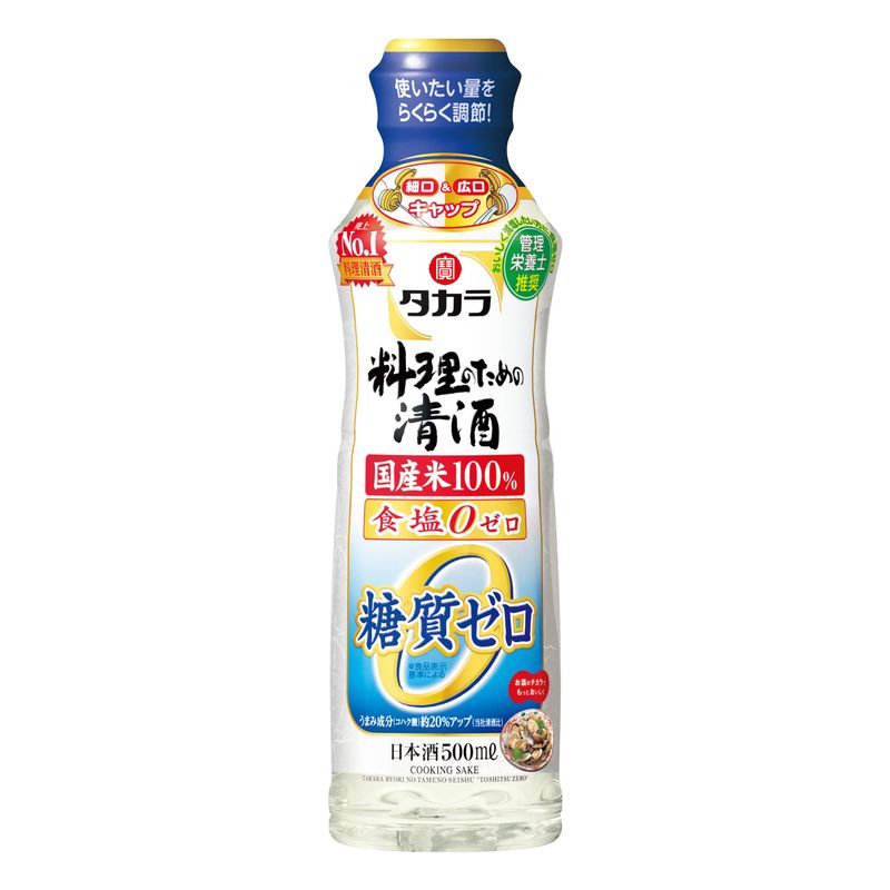 Takara Shuzo (Make Your Dishes Delicious) [Zero Sugar / Zero Salt / 100 ...