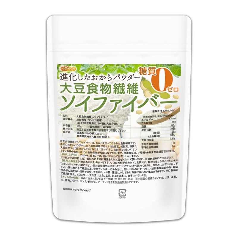 Nichiga Soy Dietary Fiber (Soy Fiber), 3.5 oz (100 g), Zero Sugar, IP ...