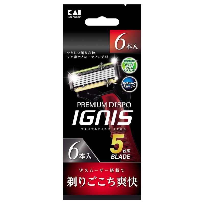 Kai Corporation Premium DISPO IGNIS 5 Blade Disposable Razor, Pack of 6 ...
