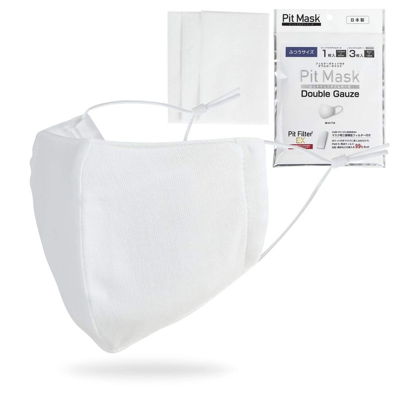 Nose Mask Pit: Made in Japan, Non-woven Pit Mask, Double Gauze EX ...