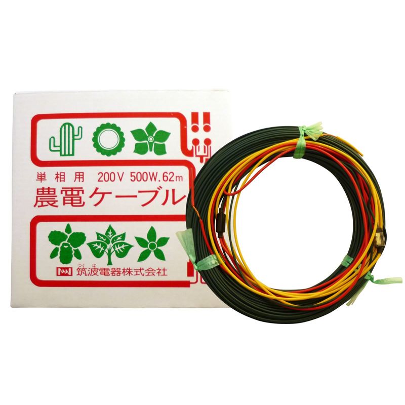 Japan Noden Agricultural Electrical Cable Single Phase 200V 500W 62m 2 ...