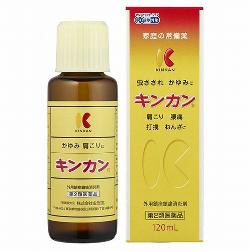 Kinkan, a Class 2 OTC drug, 120mL *Product subject to the Self ...