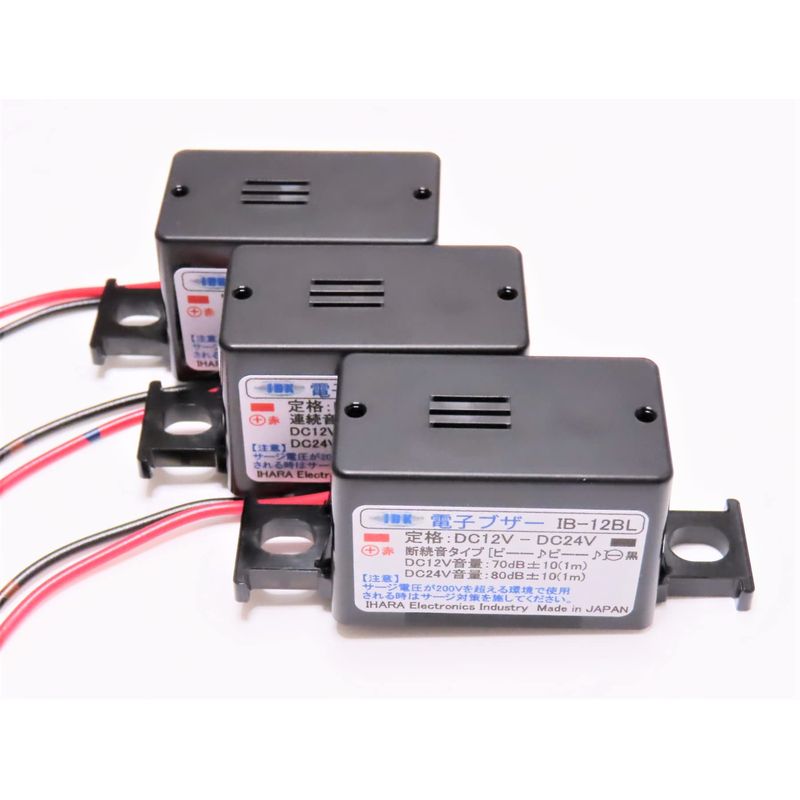 Electronic Buzzer IB-12BL (Intermittent Sound, Long Cycle, LED Included ...