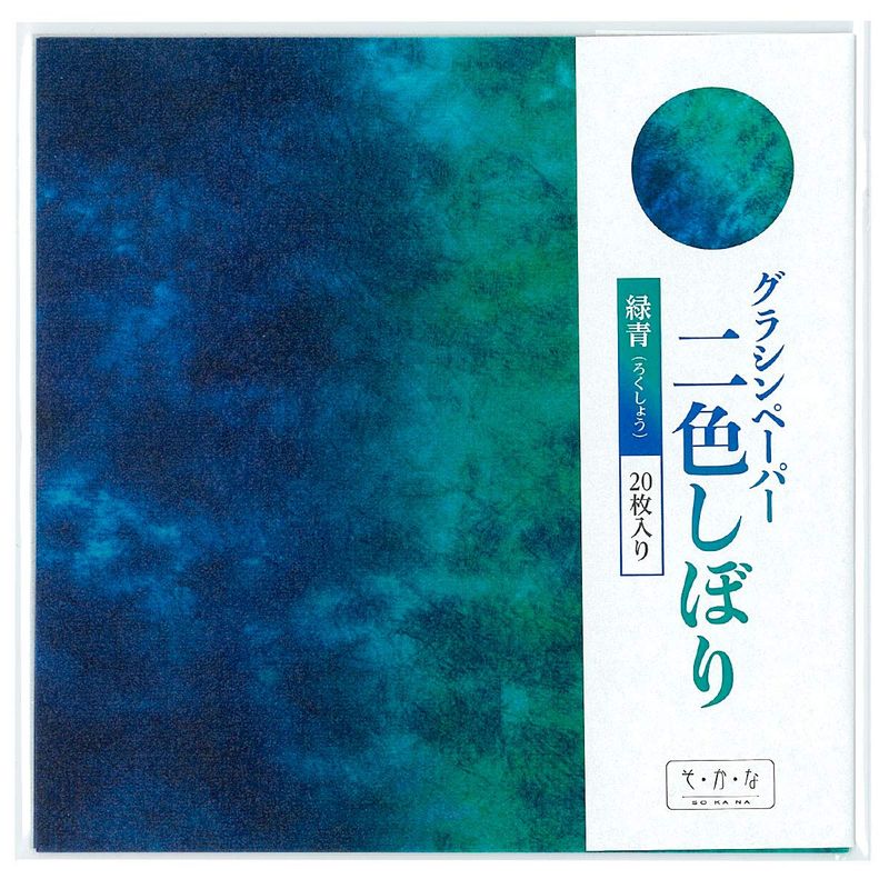 Glassine Paper [Bi-color Squeeze Green] Solid Color 20 Sheets Origami 5 ...
