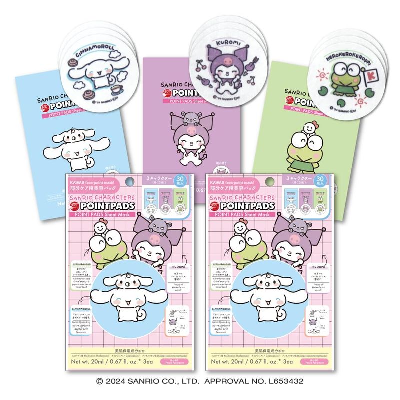 [Art Mask/ARTMASK Official Store] Sanrio Partial Pack Souvenir Pack, My Melody, Kuromi, Cinnamon ...