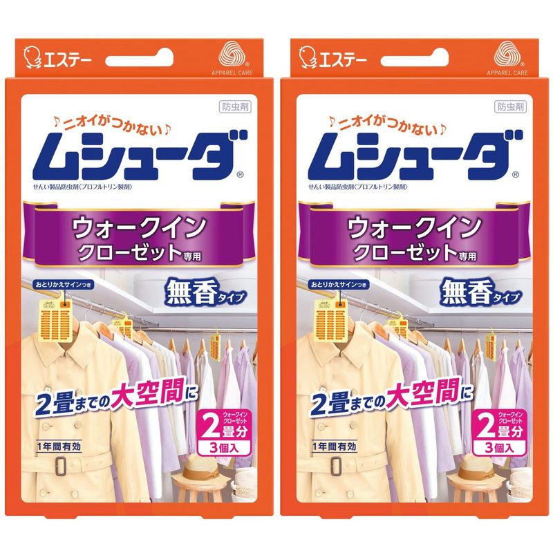 Mushuda Insect Repellent for Clothes, For Walk-in Closets, 3 Pieces x 2 ...